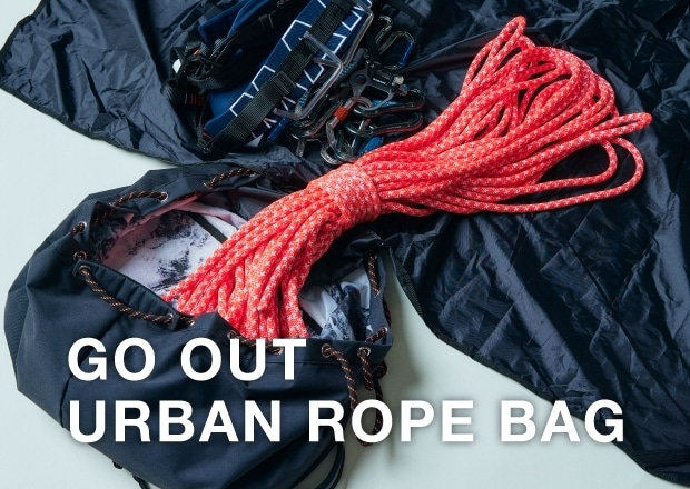 雑誌GO OUTとMAMMUTが160周年を記念して初コラボ！GO OUT URBAN ROPE BAG 10月14日（金）発売 2022. ...